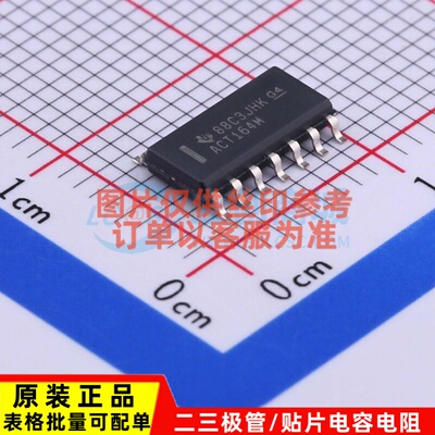 移位寄存器 CD74ACT164M96 SOIC-14 TI/德州 电子元器件原装正品