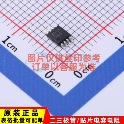 运算放大器 LM358AST MiniSO-8 意法半导体芯片 电子元件原装正品