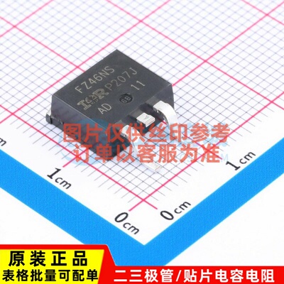场效应管(MOSFET) IRFS7540TRLPBF TO-263-3 Infineon(英飞凌)