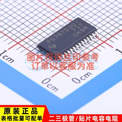 线性稳压器(LDO) TPS767D301PWPR HTSSOP-28 TI/德州 电子元器件