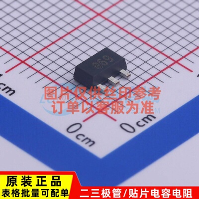 三极管(BJT) ZXTN2005ZTA SOT-89 DIODES(美台) 电子元件原装正品