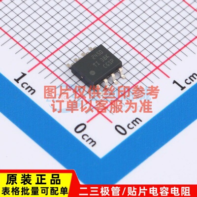 RS-485/RS-422芯片 THVD2450DR SOIC-8 TI/德州 电子元件原装正品