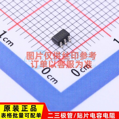 功率电子开关 TPS2065DBVR SOT-23-5 TI/德州 电子元器件原装正品