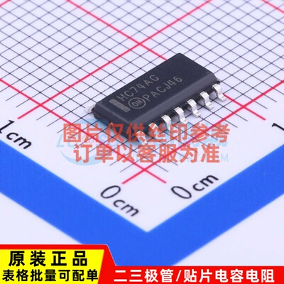 触发器 MC74HC74ADG SOIC-14 onsemi(安森美) 电子元器件原装正品
