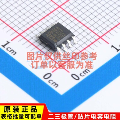 电压基准芯片 ADR06ARZ SOIC-8 ADI(亚德诺) 电子元器件原装正品