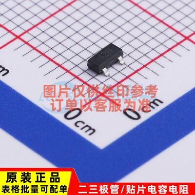 电压基准芯片 ZXRE125DFTA SOT-23 DIODES(美台) 电子元器件配单