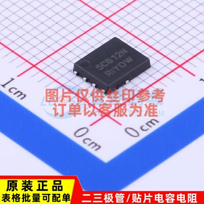 场效应管(MOSFET) NTMFS5C612NLT1G DFN-5 onsemi(安森美) 元器件