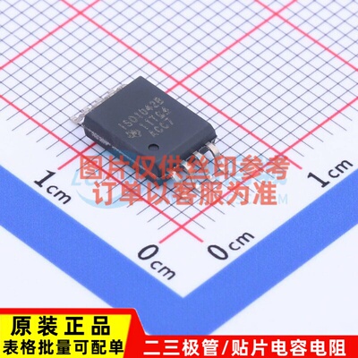 CAN收发器 ISO1042BDWVR SOIC-8 TI/德州 电子元器件配单原装正品