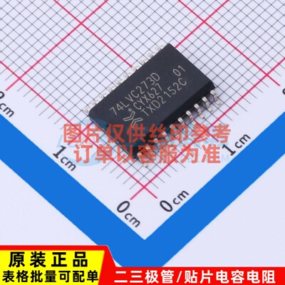 触发器 74LVC273D.118 SO-20 Nexperia(安世) 电子元器件原装正品