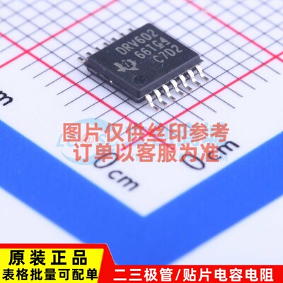 音频功率放大器 DRV602PWR TSSOP-14 TI/德州 电子元器件原装正品