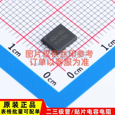 肖特基二极管 NRVB8H100MFSWFT1G DFN-5 onsemi(安森美) 原装正品