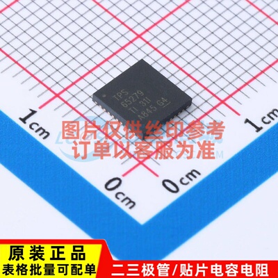DC-DC电源芯片 TPS65279RHHR VQFN-36 TI/德州 电子元件原装正品