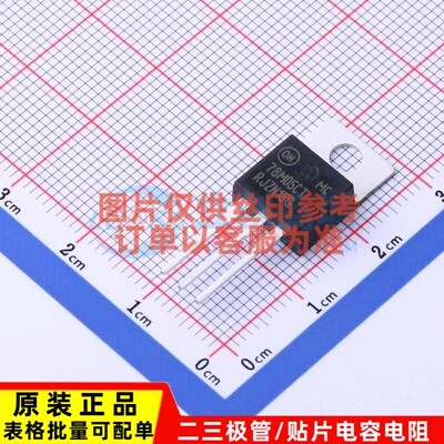 线性稳压器(LDO) MC78M05CTG TO-220AB onsemi(安森美) 原装正品