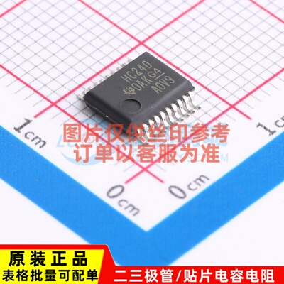 缓冲器/驱动器/收发器 SN74HC240DBR SSOP-20 TI/德州 电子元器件