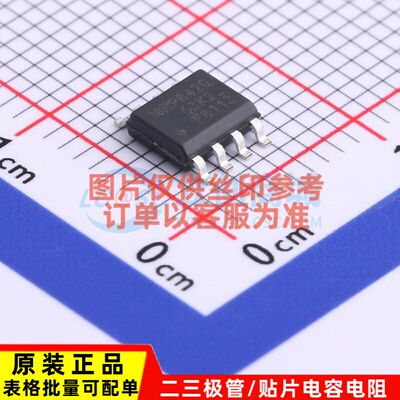 场效应管(MOSFET) IRF8113TRPBF SOIC-8 Infineon(英飞凌) 元器件
