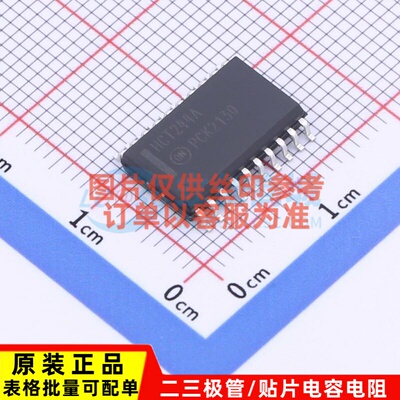 缓冲器/驱动器/收发器 MM74HCT244WM SOIC-20 onsemi(安森美)