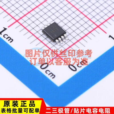 运算放大器 TLV6002IDGKR VSSOP-8 TI/德州 电子元件配单原装正品