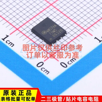 场效应管(MOSFET) FDMS86320 Power-56-8 onsemi(安森美) 元器件