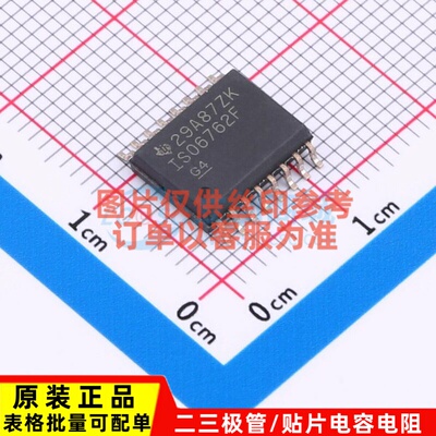数字隔离器 ISO6762FQDWRQ1 SOIC-16 TI/德州 电子元器件原装正品