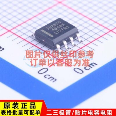 仪表放大器 INA826AIDR SOIC-8 TI/德州 电子元器件配单原装正品