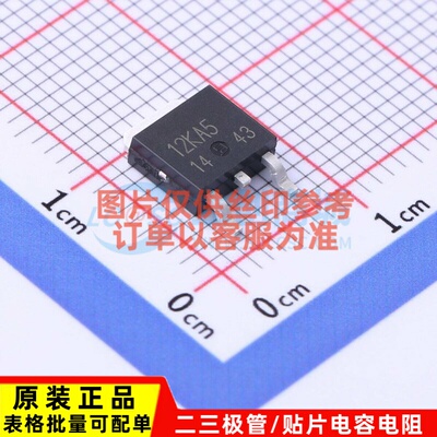 线性稳压器(LDO) BD12KA5FP-E2 TO-252 ROHM(罗姆) 电子元件配单