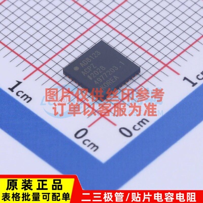 缓冲器/驱动器/收发器 AD8123ACPZ-R7 LFCSP-40 ADI(亚德诺)