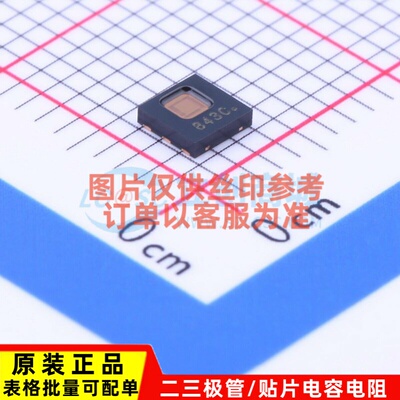 温湿度传感器 HDC2080DMBT WSON-6 TI/德州 电子元件配单原装正品
