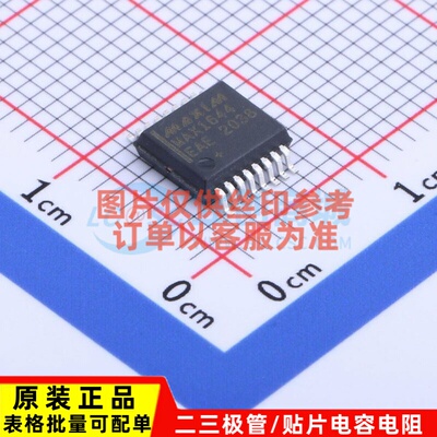 DC-DC电源芯片 MAX1644EAE+T SSOP-16 MAXIM(美信) 电子元件配单