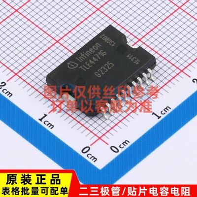 线性稳压器(LDO) TLE4471GAUMA1 DSO-20-12 Infineon(英飞凌)