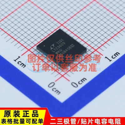DC-DC电源芯片 LTC3609EWKG#PBF QFN-52(7x8) ADI(亚德诺) 元器件