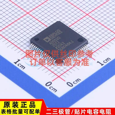 电源管理芯片(PMIC) AD5520JSTZ LQFP-64 ADI(亚德诺) 电子元器件