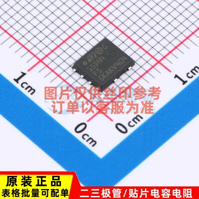 场效应管(MOSFET) STL15DN4F5 PowerFLAT-8 意法半导体芯片 原装