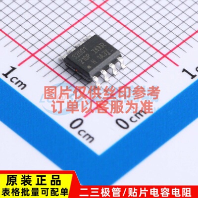 栅极驱动芯片 IRS2001SPBF SOIC-8 Infineon(英飞凌) 电子元器件