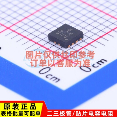 线性稳压器(LDO) TPS73534DRBR VSON-8 TI/德州 电子元件原装正品