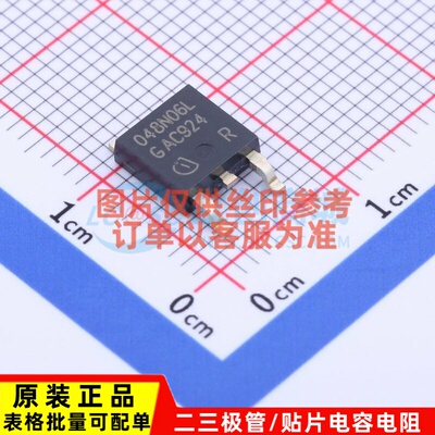 场效应管(MOSFET) IPD048N06L3 G TO-252-3 Infineon(英飞凌)