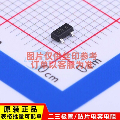 场效应管(MOSFET) FDN335N SOT-23 onsemi(安森美) 电子元件配单