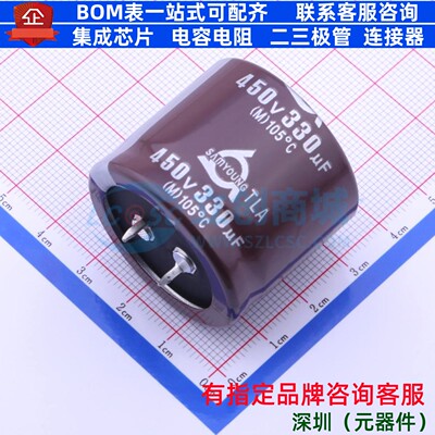 牛角型电解电容 插件D35XL30mm 330uF 20% 450V TLA450V330M35-30