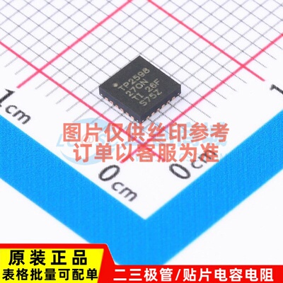 浪涌保护器 TPS259827ONRGET VQFN-24 TI/德州 电子元件原装正品