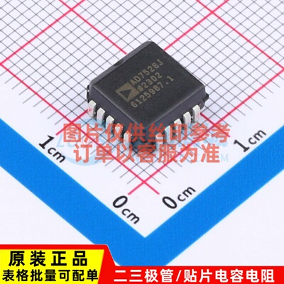 数模转换芯片DAC AD7528JPZ-REEL PLCC-20 ADI(亚德诺) 原装正品
