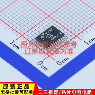 LED驱动 LT3475EFE#PBF HTSSOP-20 ADI(亚德诺) 电子元件原装正品