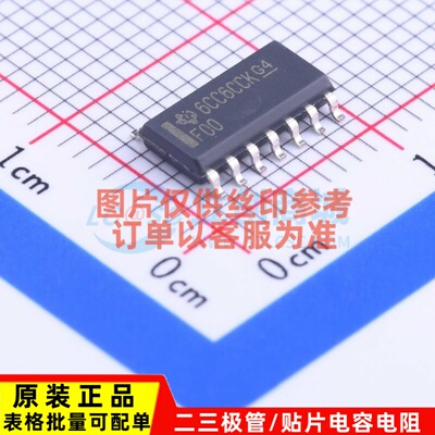 逻辑门 SN74F00DR SOIC-14 TI/德州 电子元器件配单原装正品
