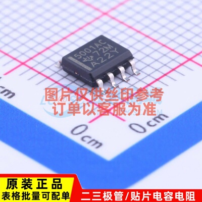DC-DC电源芯片 TL5001ACDR SOIC-8 TI/德州 电子元件配单原装正品