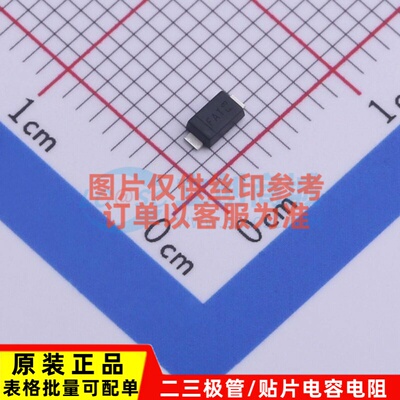 静电保护器(TVS/ESD) DFLT8V5A-7 PowerDI-123 DIODES(美台)