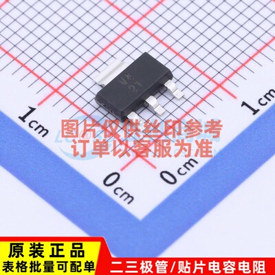 线性稳压器(LDO) TLV1117CDCY SOT-223-4 TI/德州 电子元器件配单