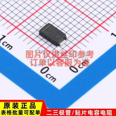 肖特基二极管 VSSAF5L45HM3_A/H DO-221AC(SLIMSMA) VISHAY(威世)