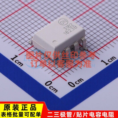 逻辑输出光耦 FOD3182SD SMD-8P onsemi(安森美) 电子元器件配单