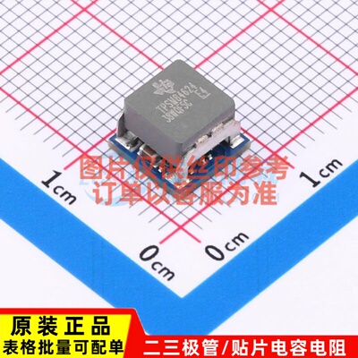 DC-DC电源芯片 TPSM84624MOLR QFM-24(7.5x7.5) TI/德州 原装正品