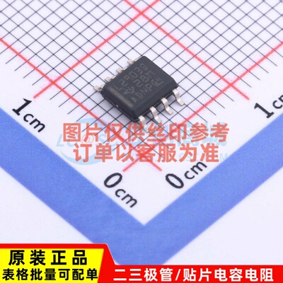 比较器 LM2903BIDR SOIC-8 TI/德州 电子元器件配单原装正品