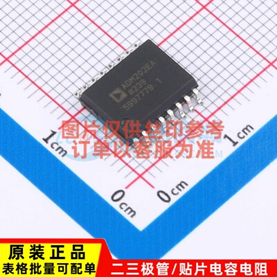RS232芯片 ADM202EARWZ-REEL SOIC-16 ADI(亚德诺) 电子元件配单