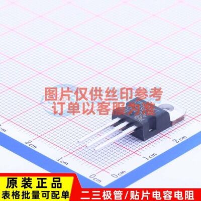 肖特基二极管 STPS2030CT TO-220AB-3 意法半导体芯片 电子元器件